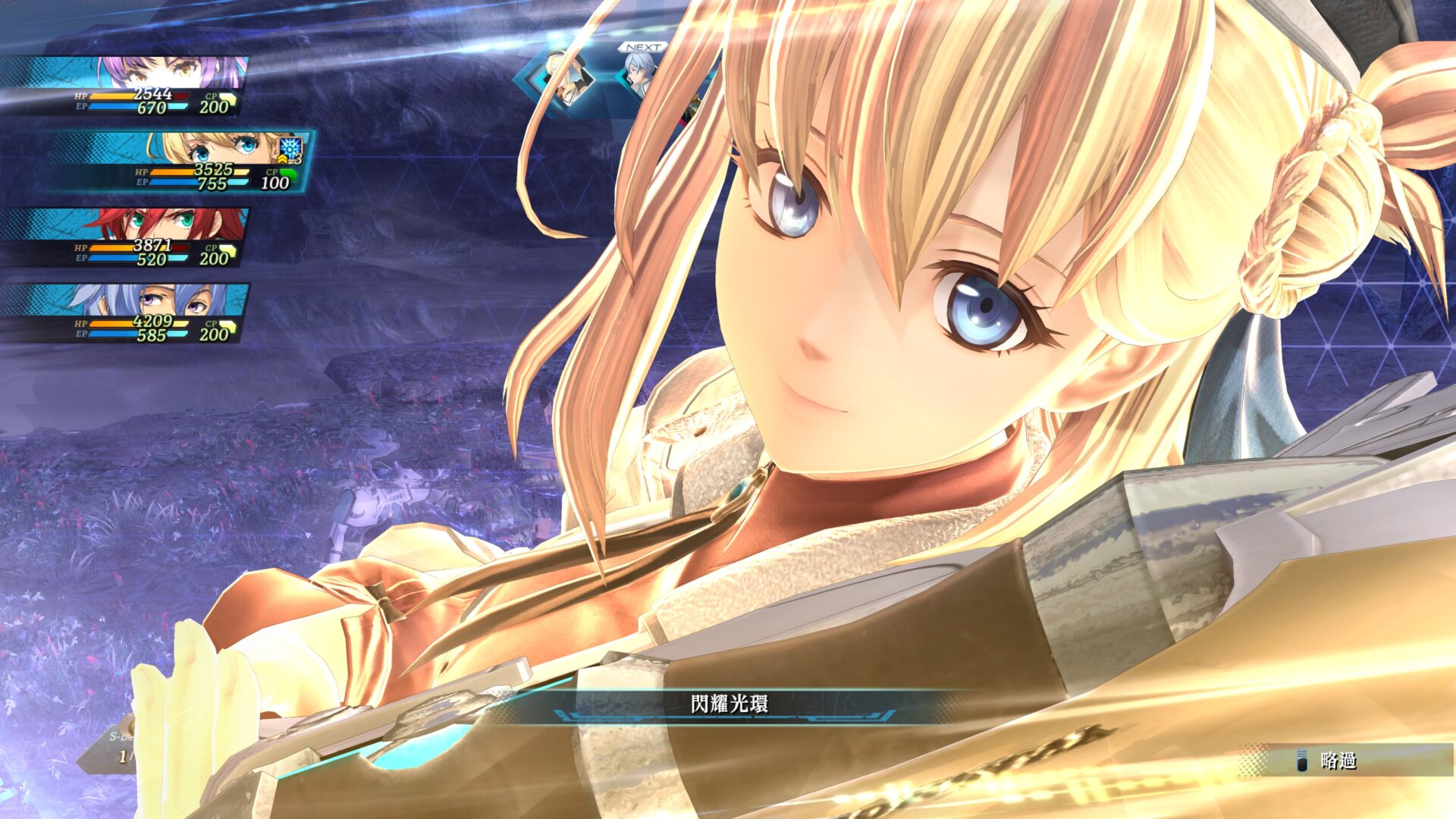 For PlayStation®5/PlayStation®4 The Legend of Heroes: Kuro no Kiseki II ...