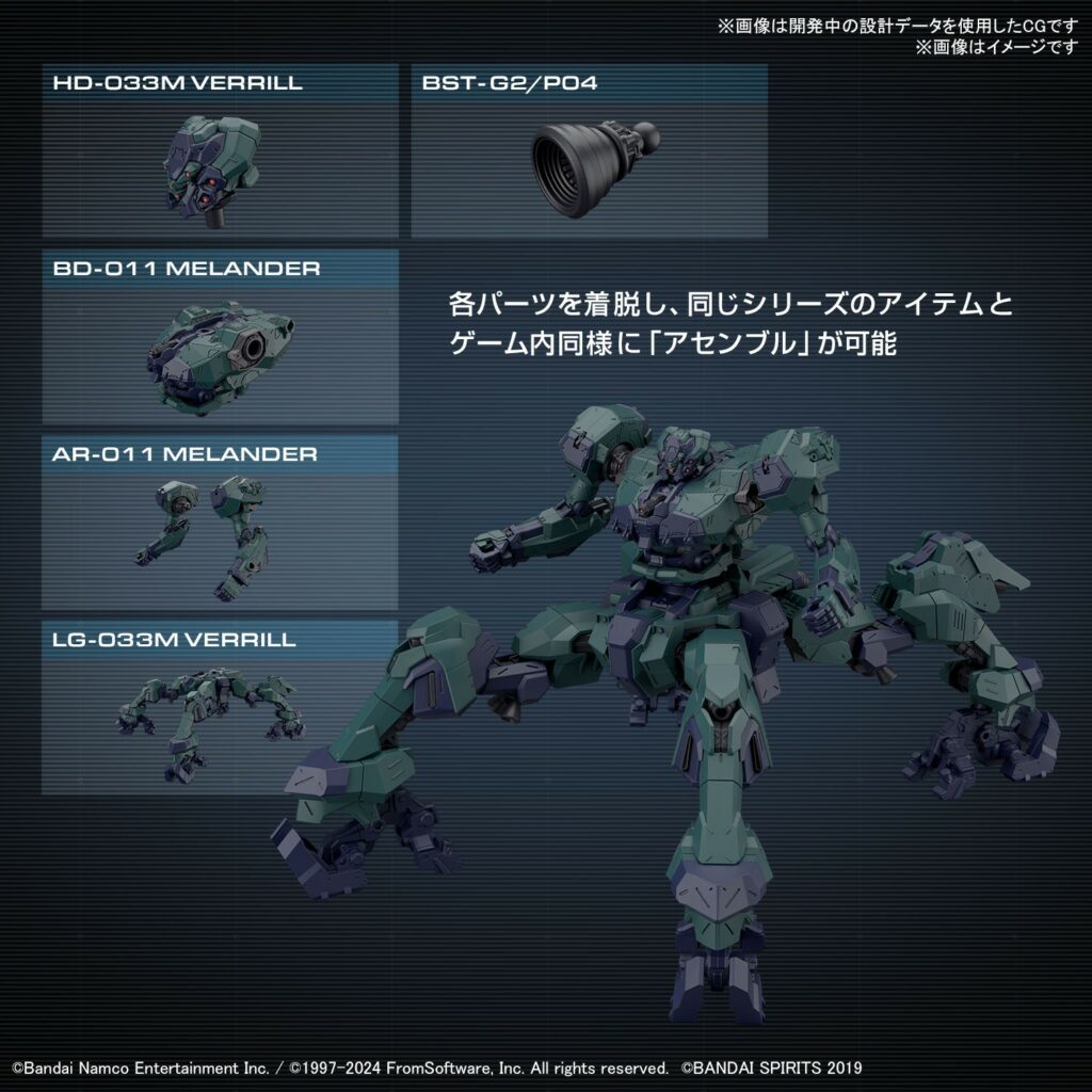 G1 Michigan Model Kit Announced To Join Your Armored Core VI Collection ...
