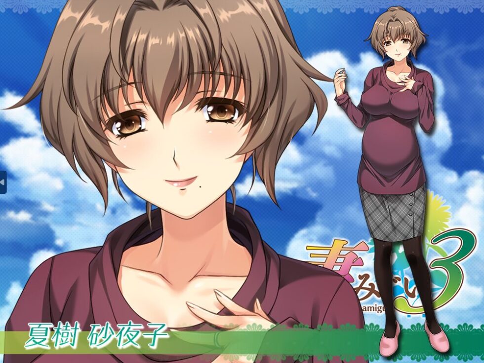 ALICESOFT經典NTR IP續作《妻中蜜3》台港澳代理權確定，與人妻談一場背德之戀吧！預計2025年發售 - 尼未亞 | Nmia Gaming