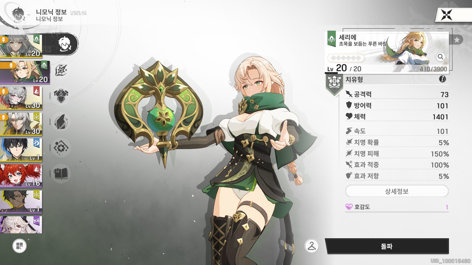 2024’s Ultimate JRPG Dark Horse: Re:Memento White Shadow Is It the Next ...