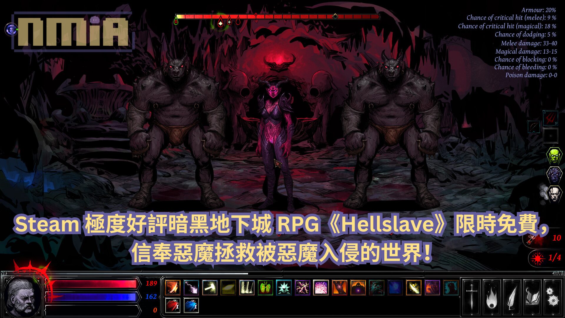 Steam 極度好評暗黑地下城 RPG《Hellslave》限時免費，信奉惡魔拯救被惡魔入侵的世界！ - 尼未亞 | Nmia Gaming